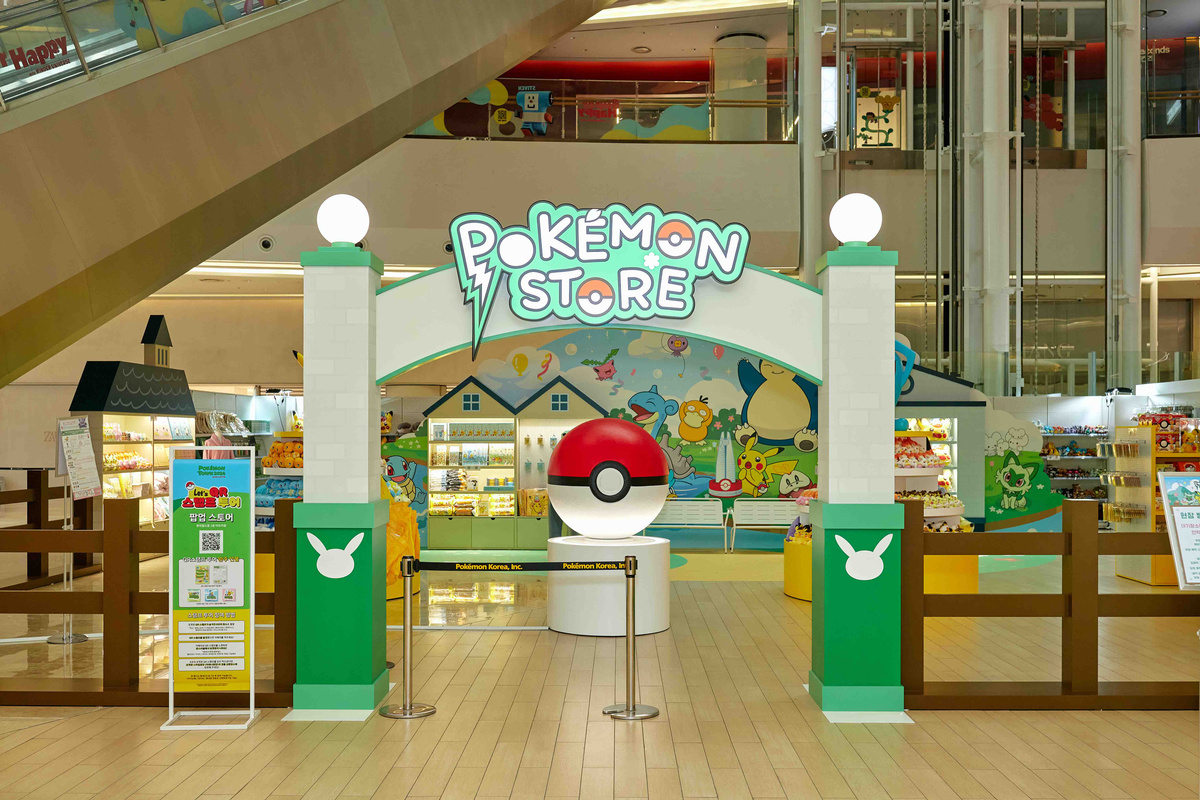 POKEMON TOWN 2024 — RESPACE