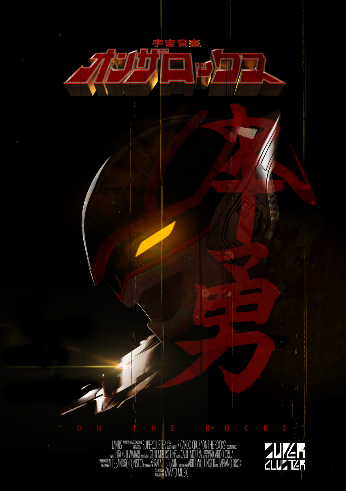 OnTheRocks — broki