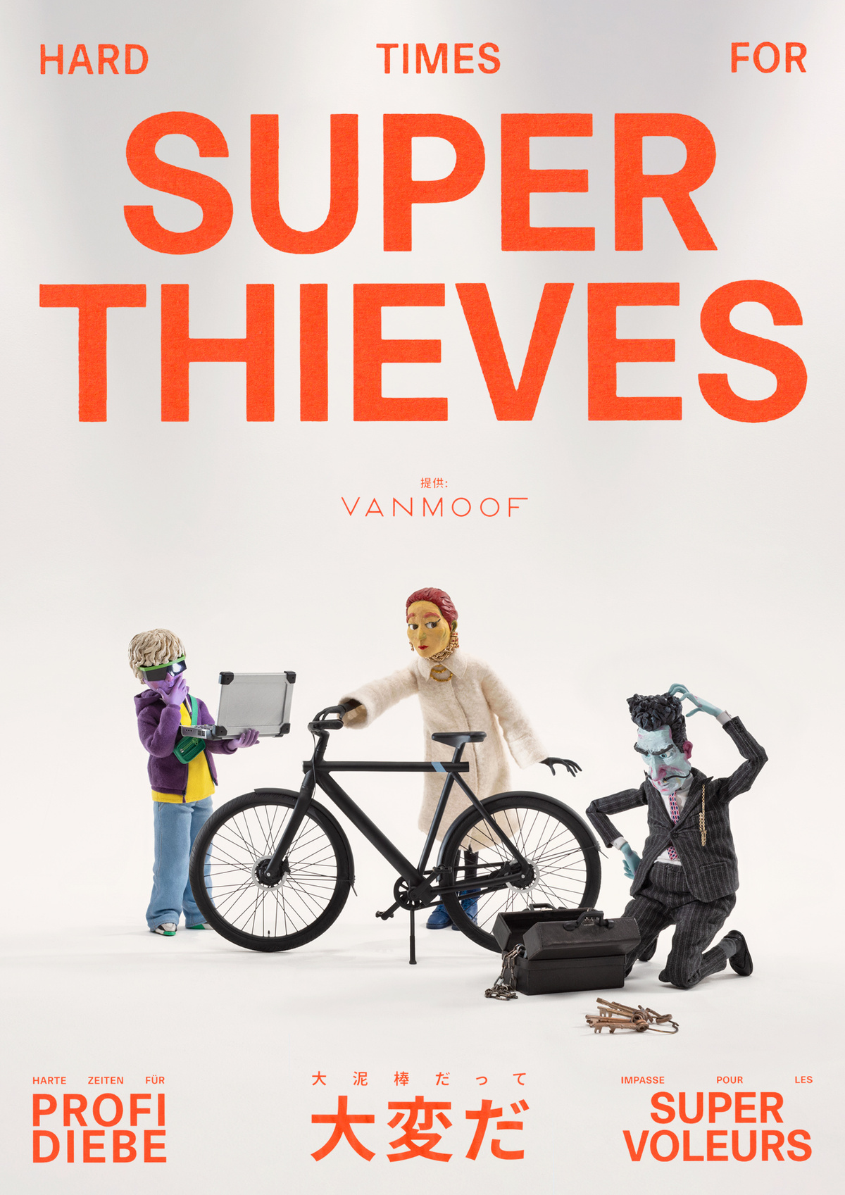 SuperThieves — Colin Cornwell