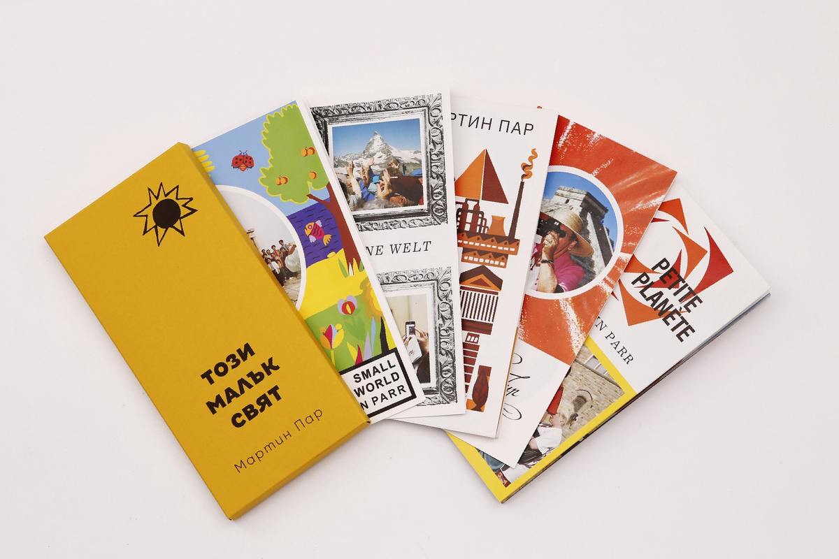 Small World — Andrea Popyordanova