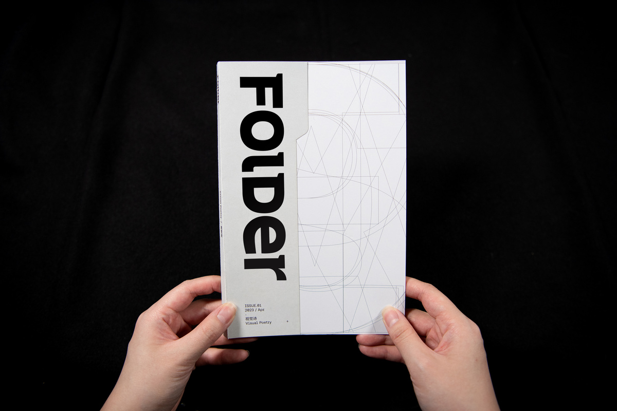 FolDer Magazine — XinAiDesign