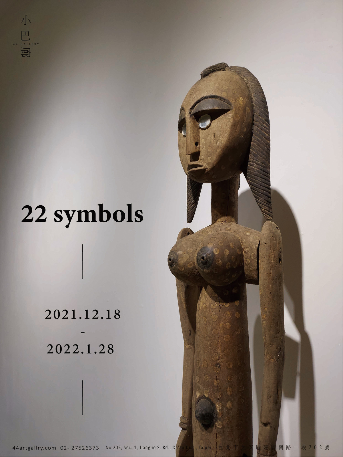 22 SYMBOLS 』 — 44 GALLERY