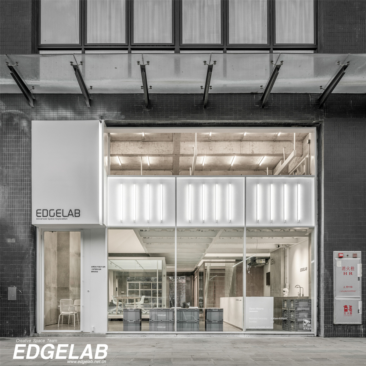 Edgelab office — EDGE_LAB