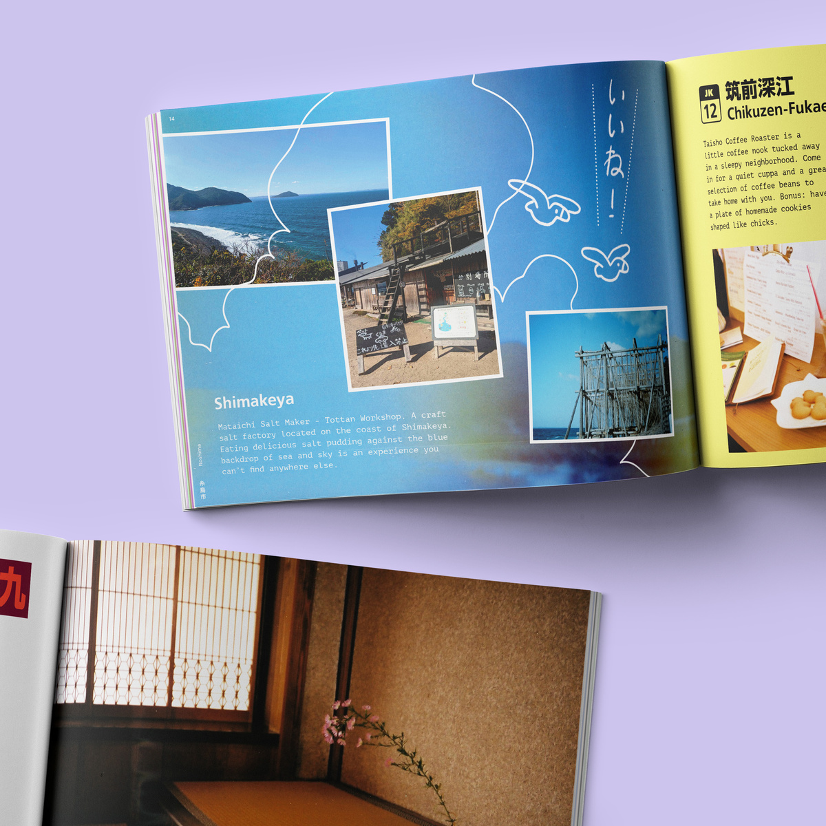 Relay 034 — Angeline Toh