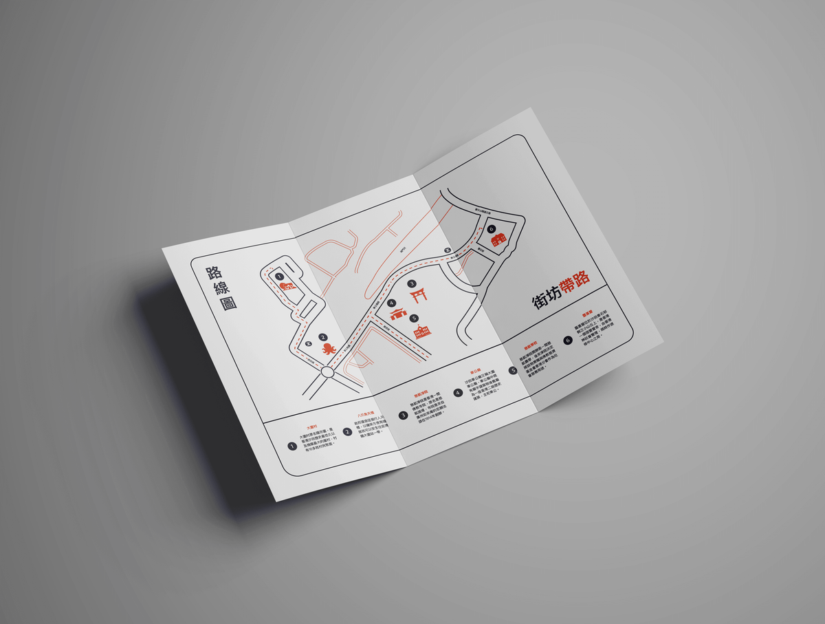 Kai Fong Tour Leaflet — Lok Yan Chu Design