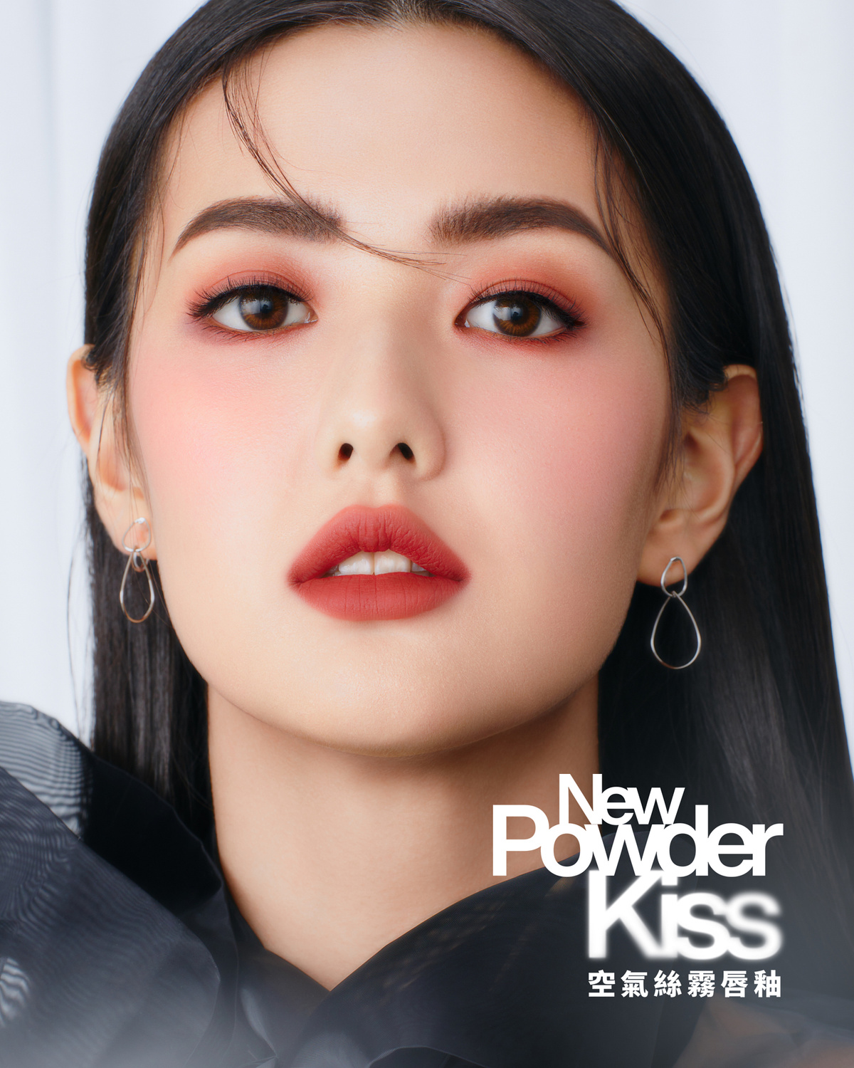 M.A.C - Powder Kiss — Polarla Studio - Production House