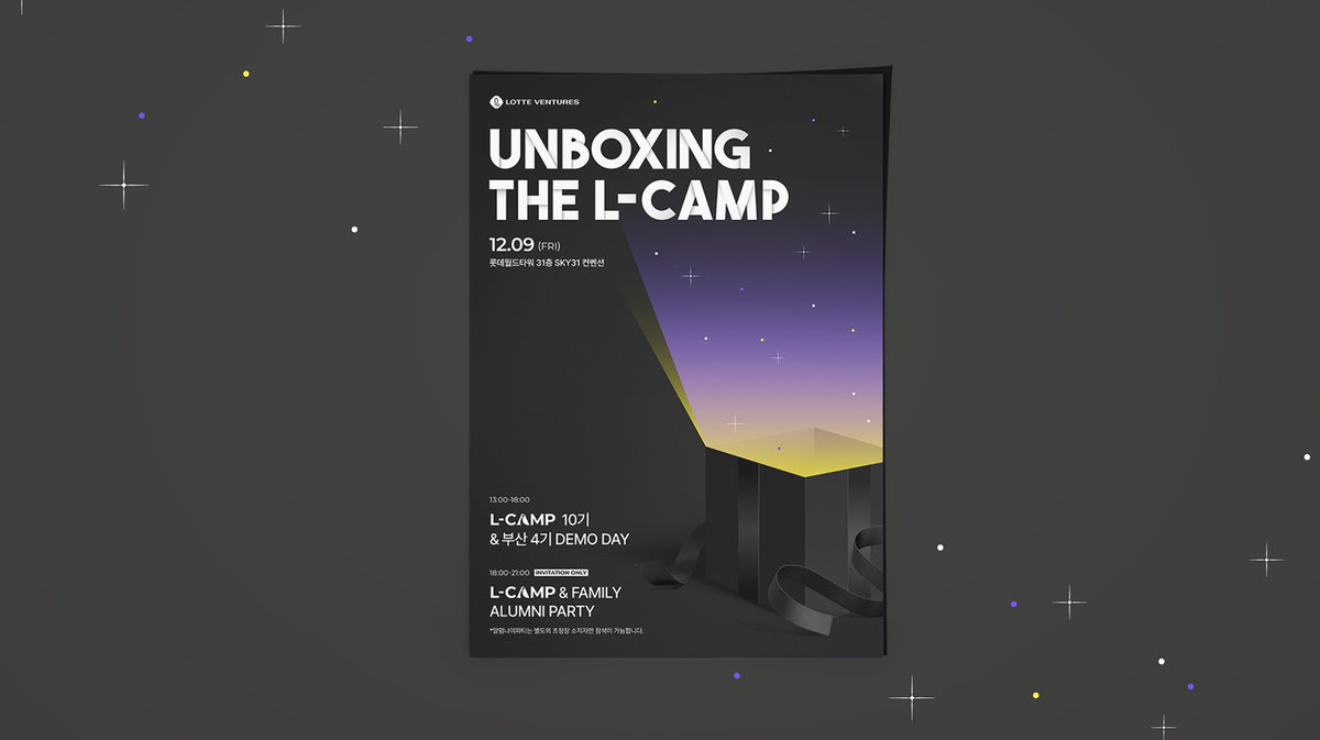 UNBOXING THE L-CAMP — RESPACE