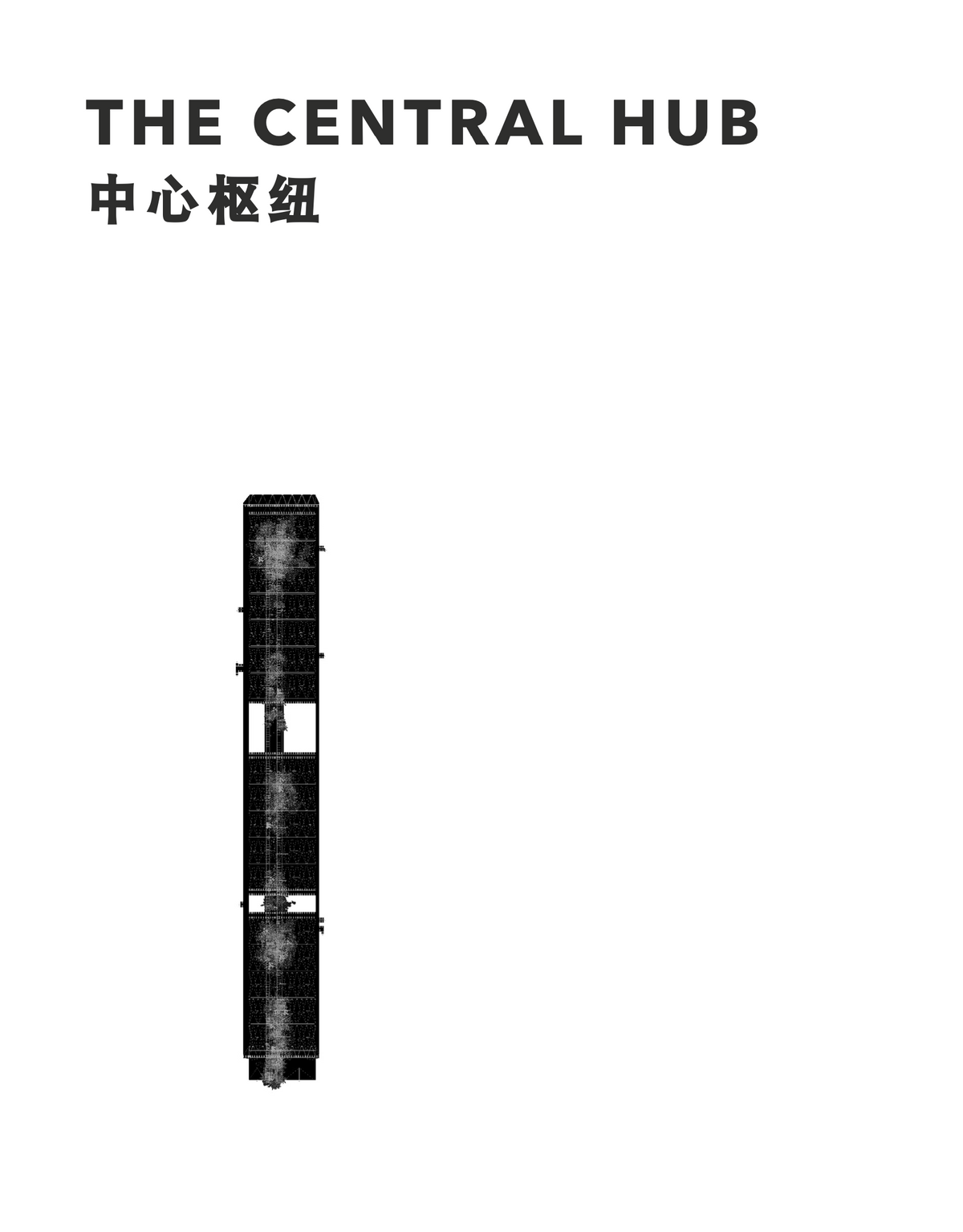 Warehouse SQUARE — FRO