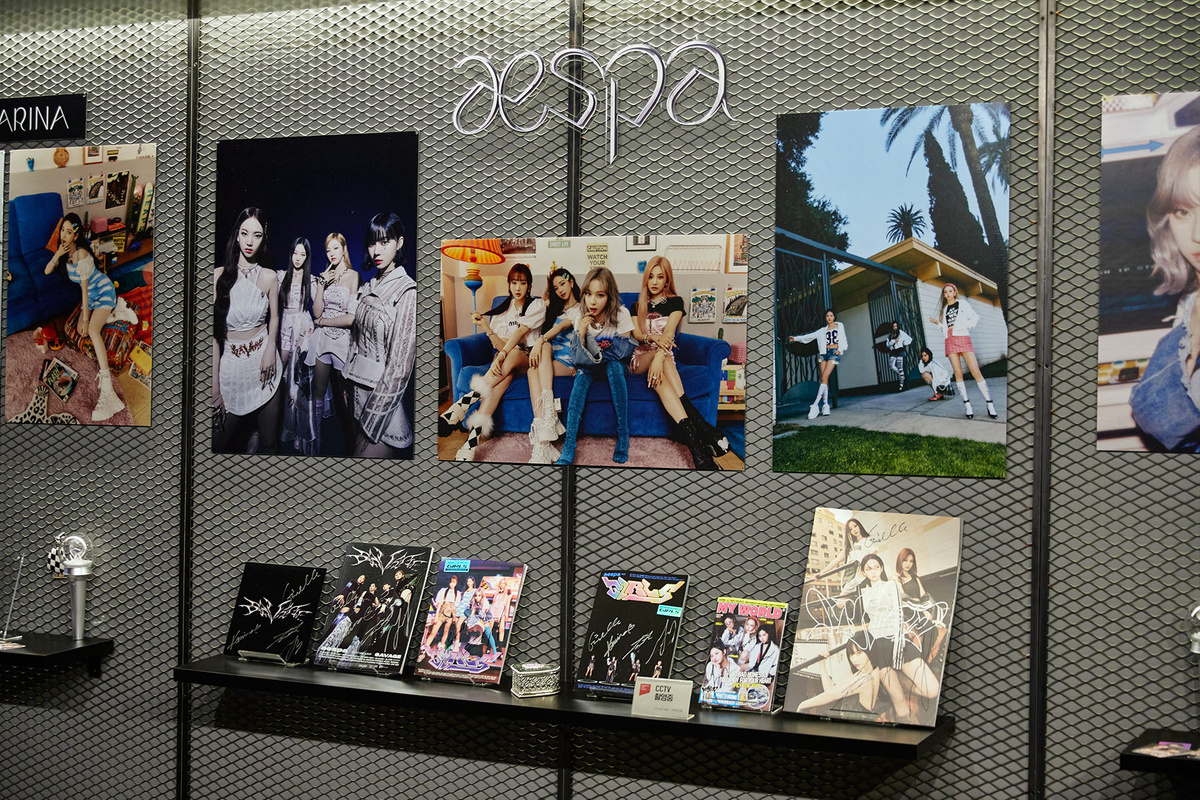 LYNK-POP : THE 1st VR CONCERT - aespa — RESPACE