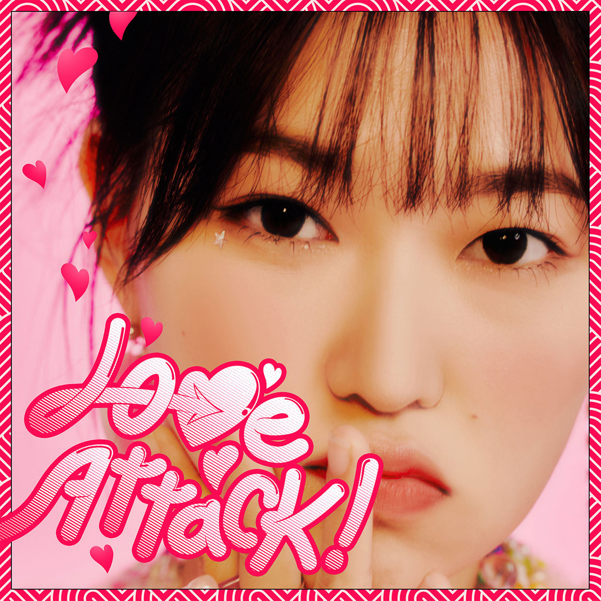 Love Attack! — 스튜디오 펀데이
