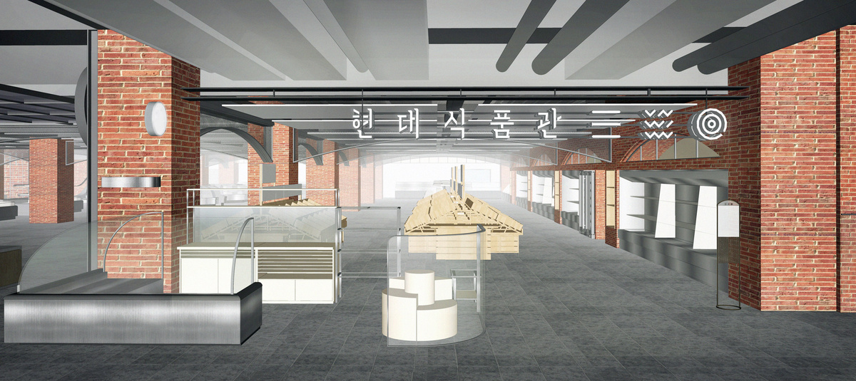 Dcube Branch, Hyundai Fresh Food Market. Part 1 — ARABY — A HOLISTIC ...