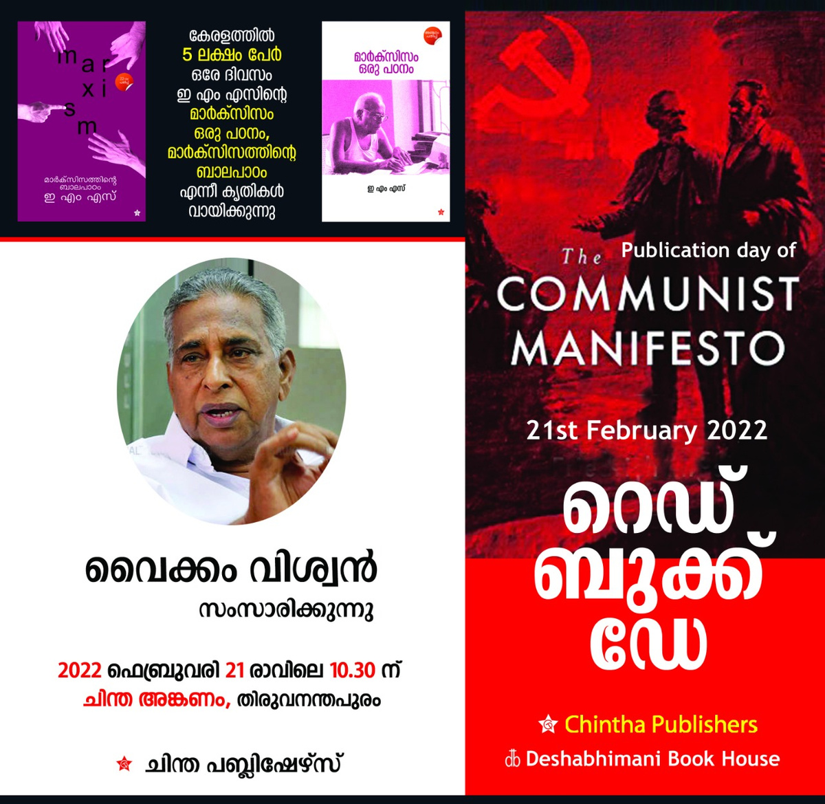 Red Books Day 2022 — Red Books Day