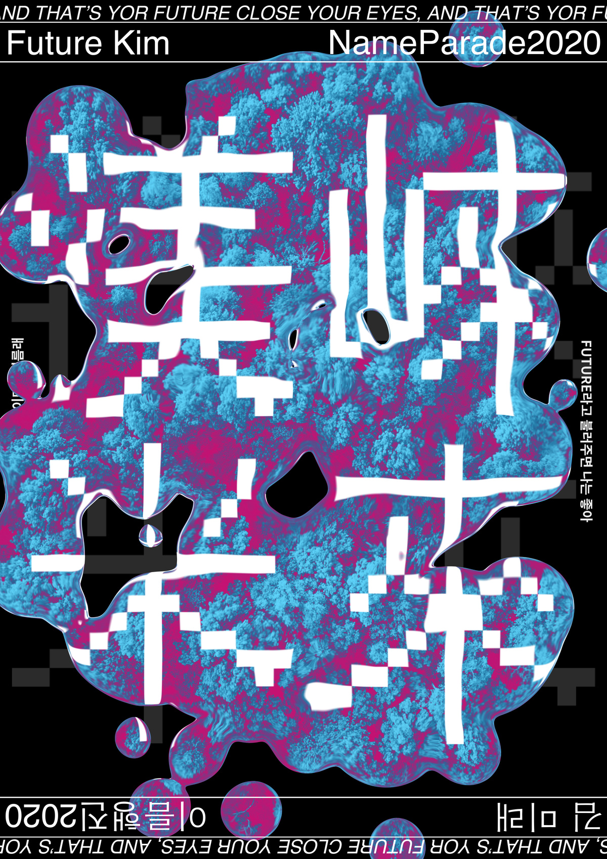 Nameparade 2020 — Chung Future