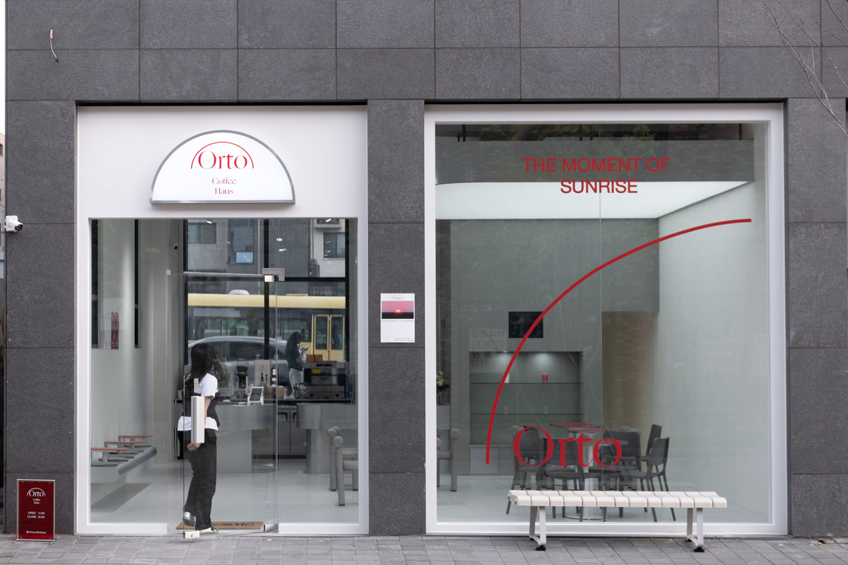 Orto Coffee Haus copy — mrd studio