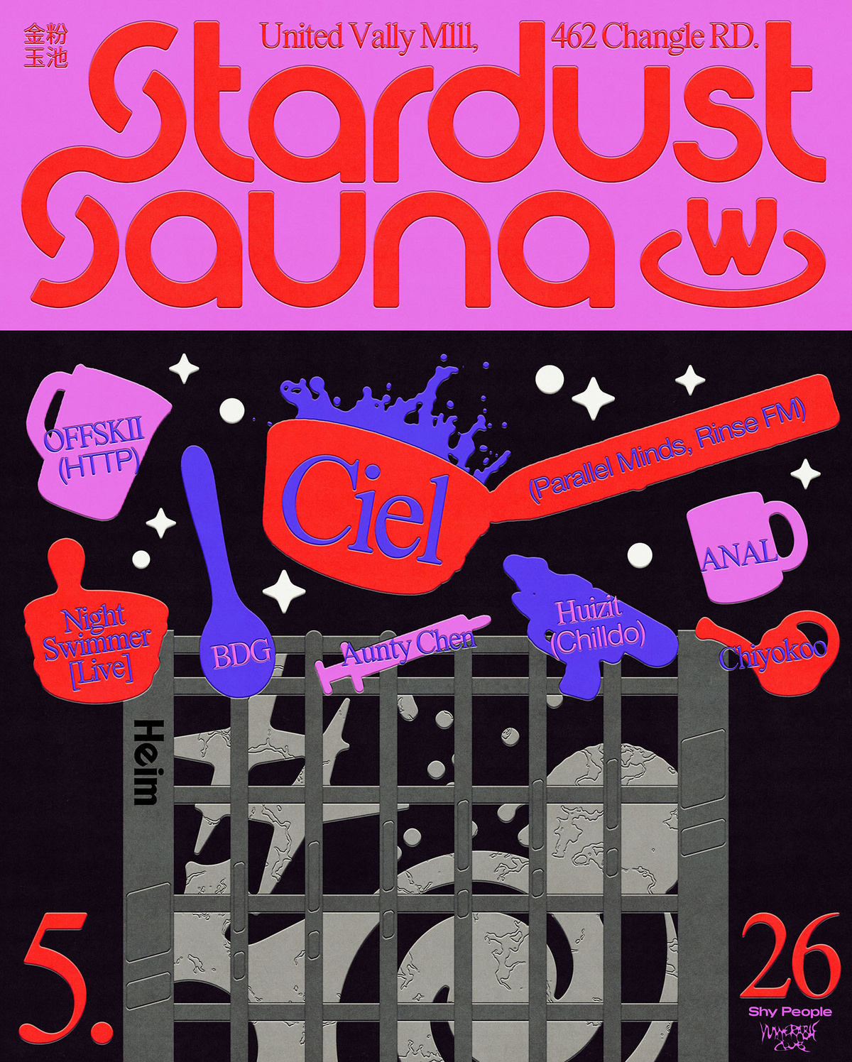 Shy People x Vulnerable Club present Ciel — shypeople