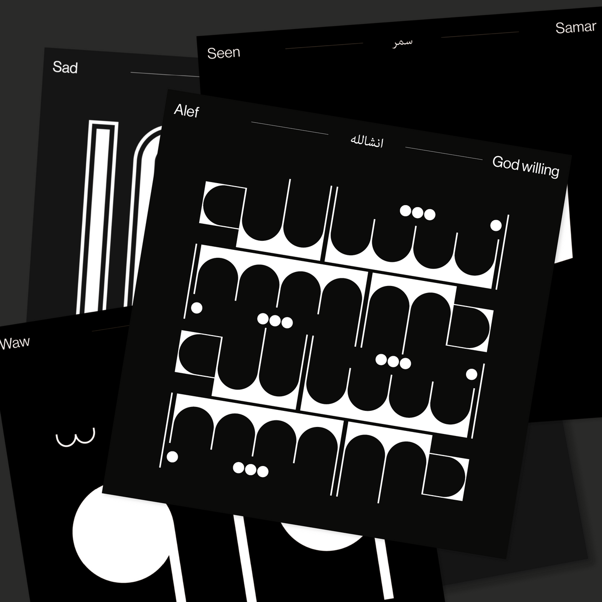 PLAY — Samar Maakaroun