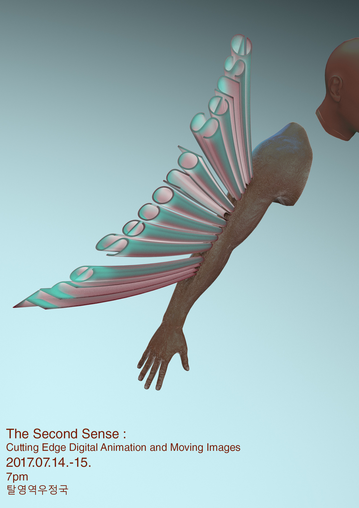 The Second Sense — Jun seo Hahm