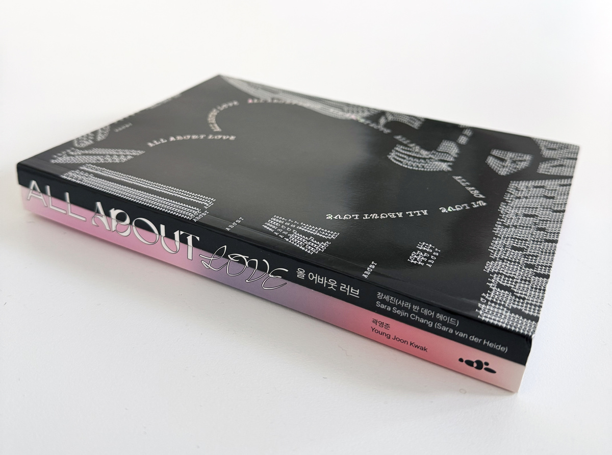 All About Love — Studio Hik 스튜디오 힉