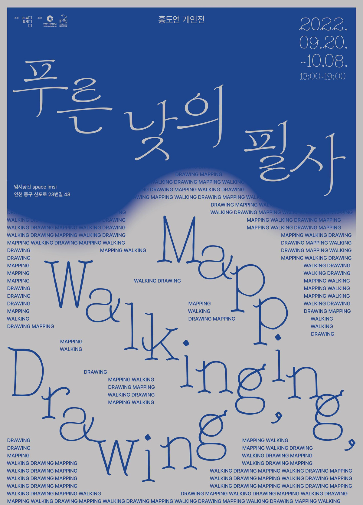 Mapping, Walking, Drawing — Studio Hik