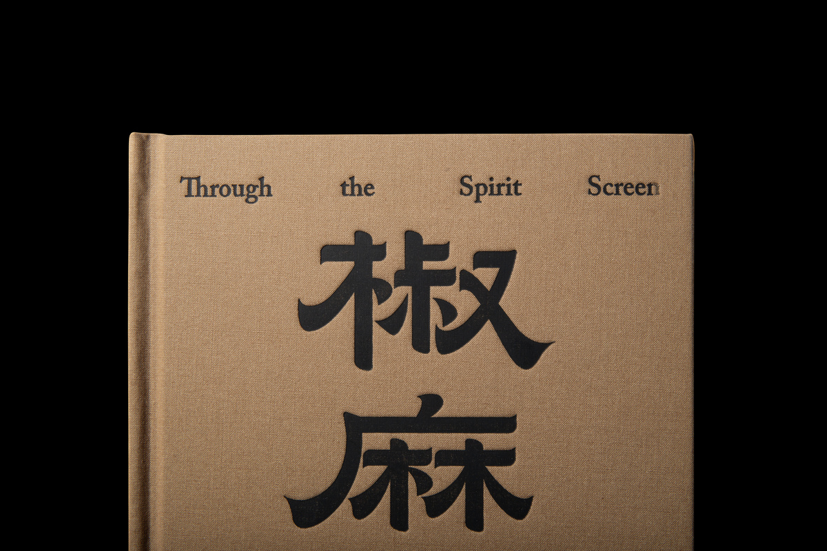 THROUGH THE SPIRIT SCREEN — One Thousand Times