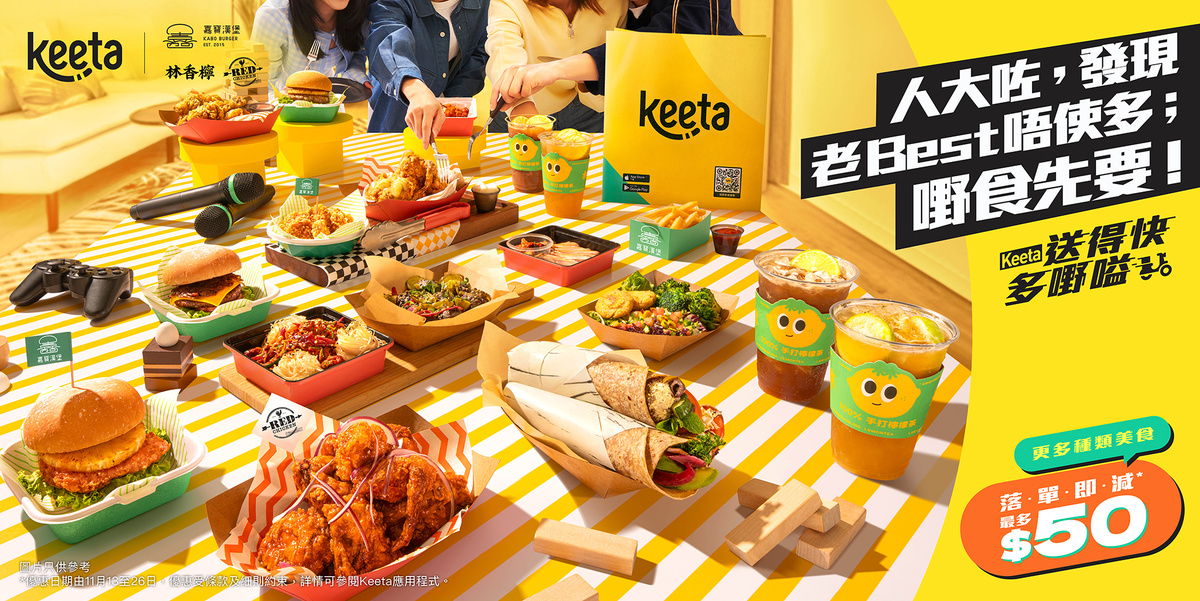 KEETA 2024 — FAN KAR LONG STUDIO