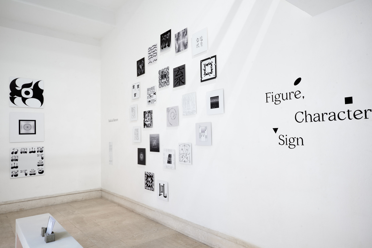 Radical Return — Radical Characters