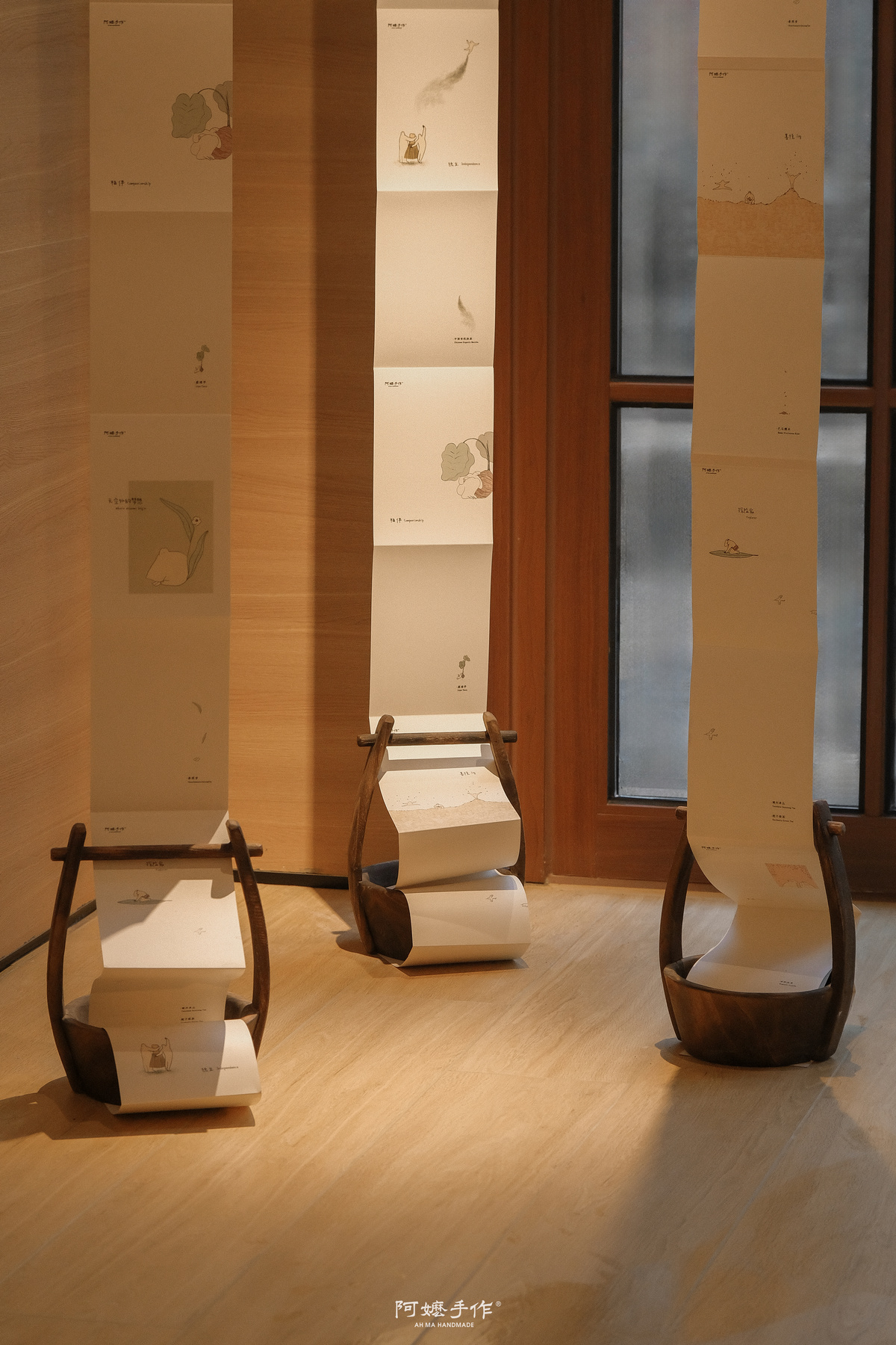 Ah Ma Handmade — Xuan