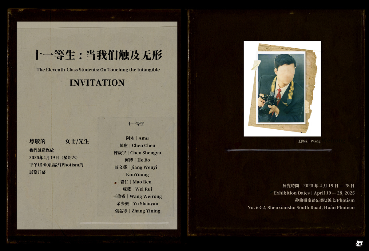 recently — WEIRONG WANG