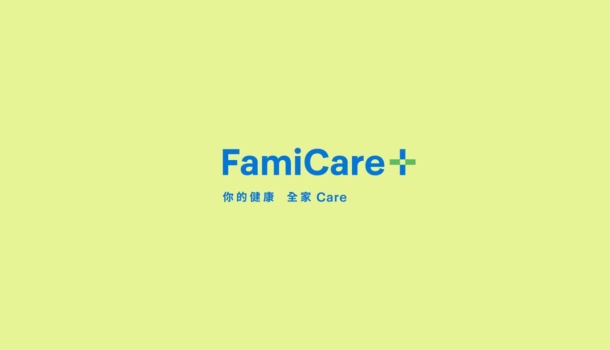 Fami care — atelier yenan