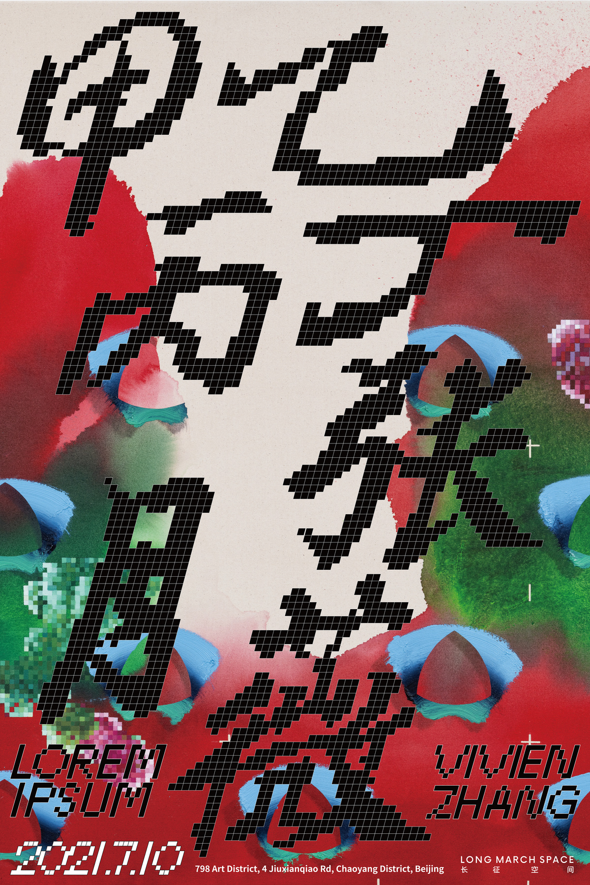 LOREM IPSUM — One Thousand Times