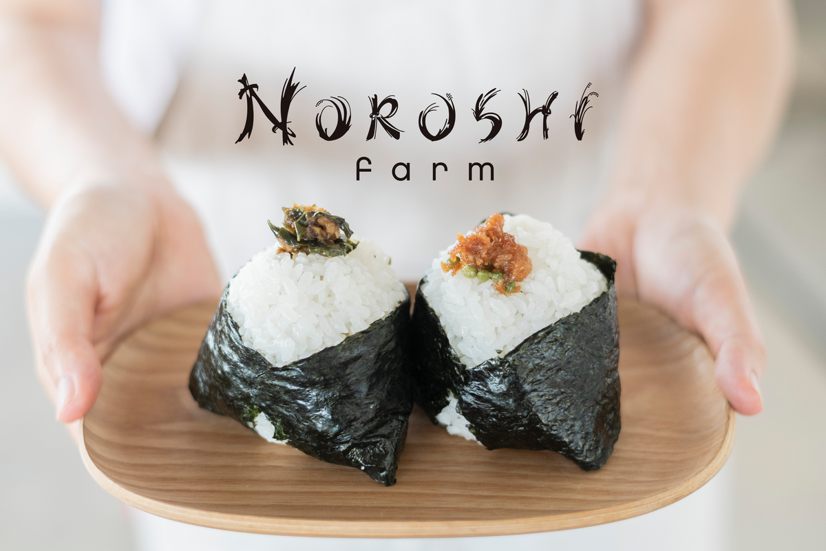 NOROSHI Farm — sukabi
