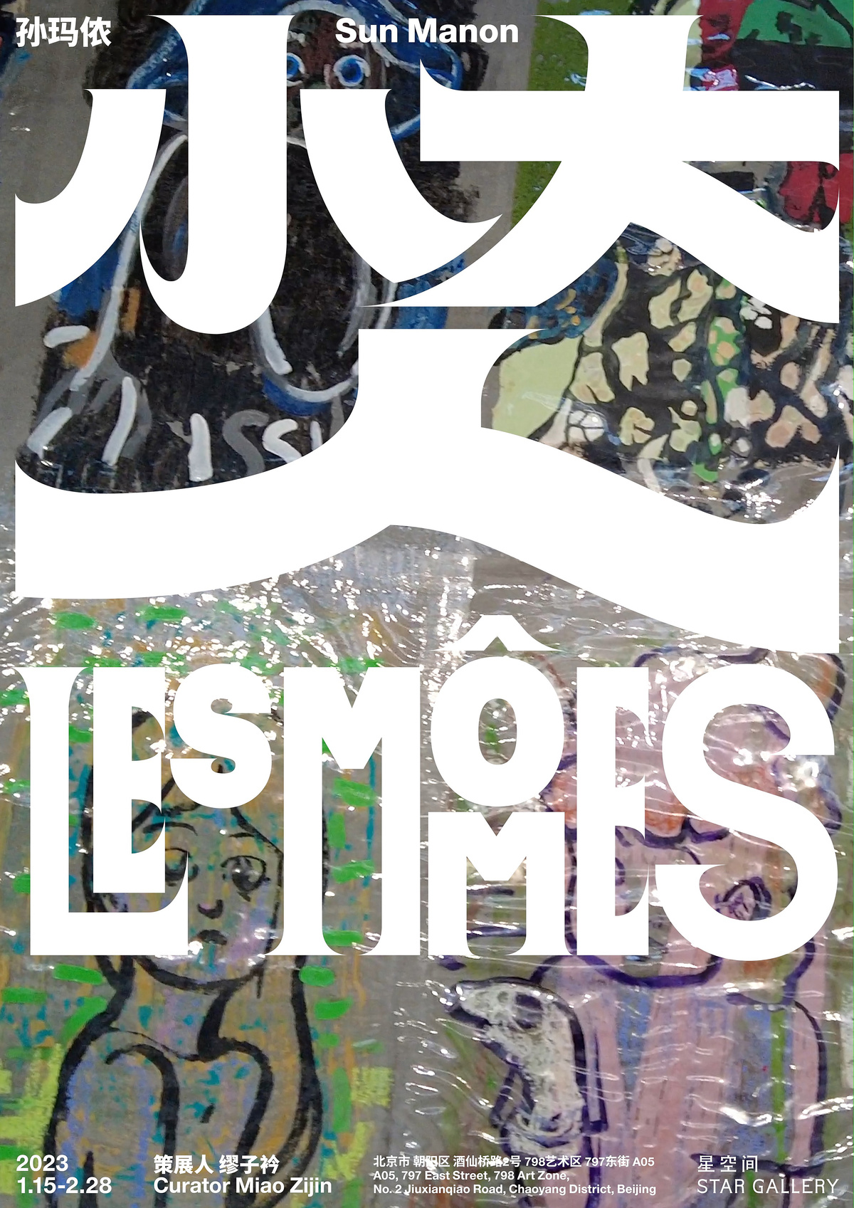 LES MOMES — One Thousand Times