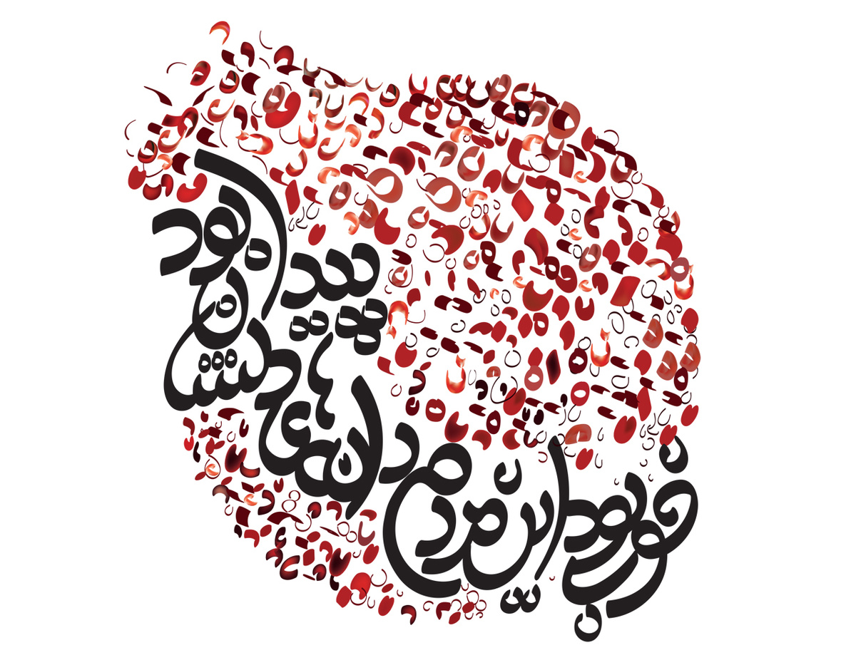 Home — Elhamsabri.com