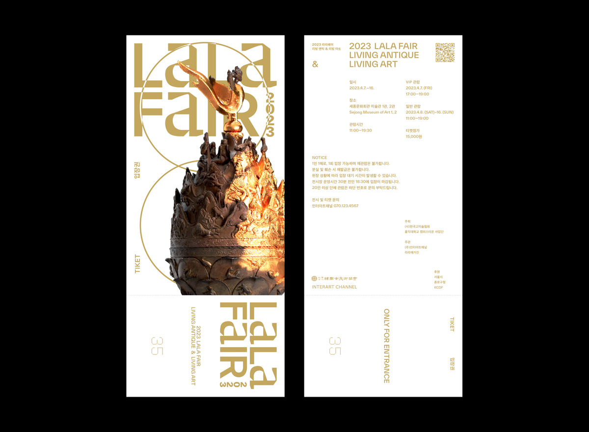 2023 LALA Fair — DUST