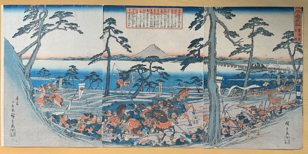 Utagawa Hiroshige - The Rise and Fall of the Minamoto and Taira Clans ...