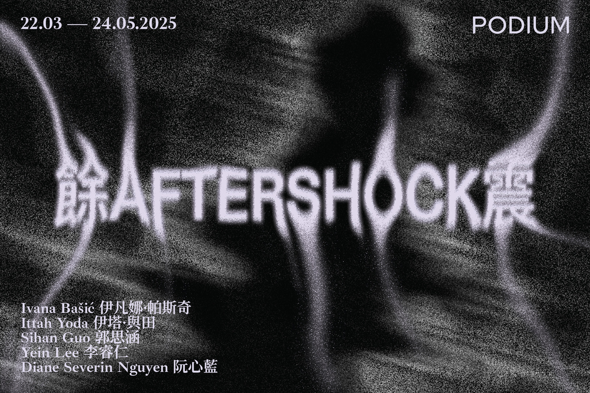 Virginie Ittah — PODIUM