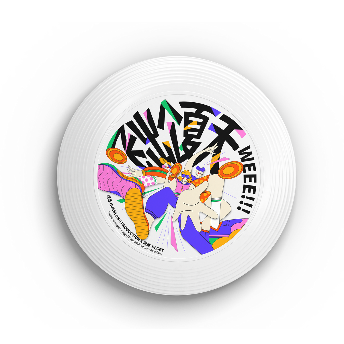 Frisbee Design — Peggy Chen