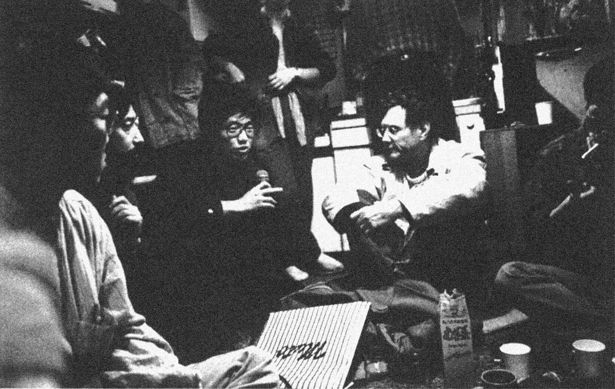 Felix Guattari in Japan: A Review of Machinic Eros (2015) by Palais ...