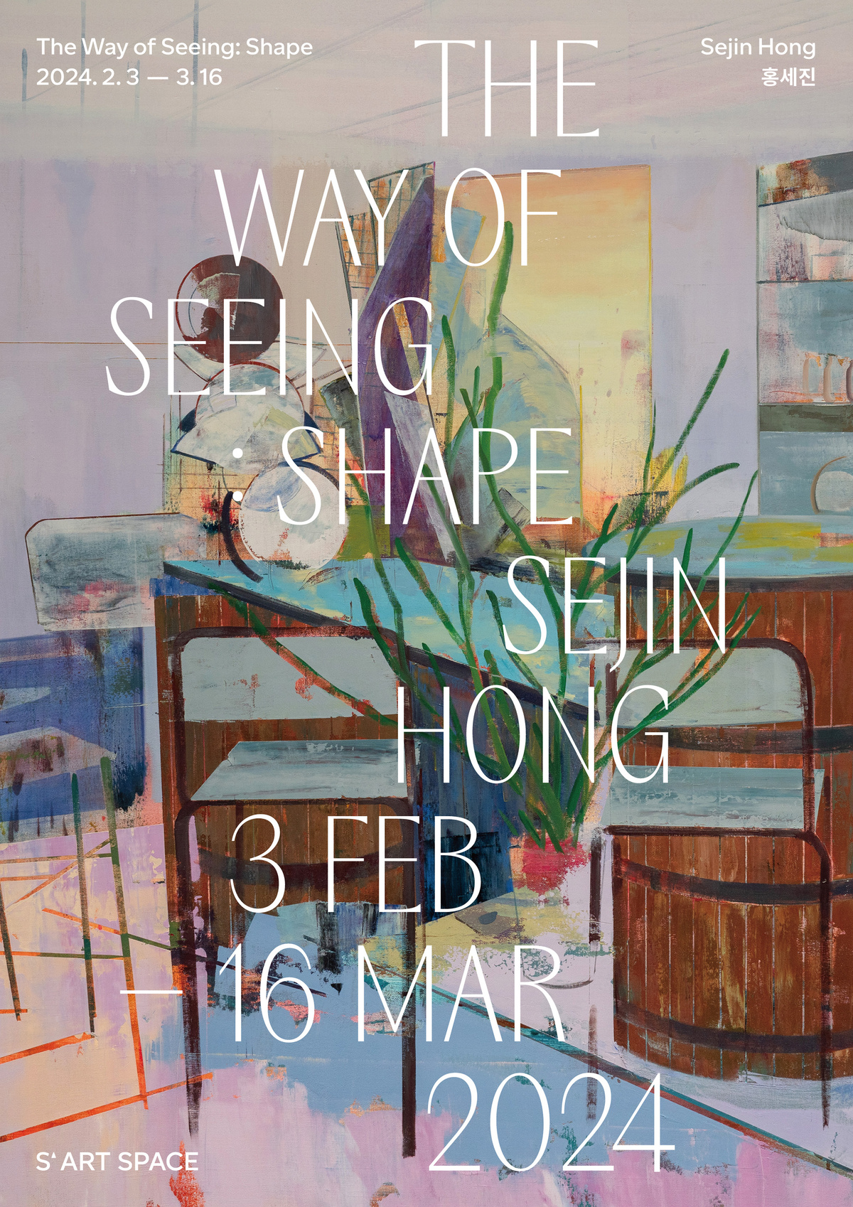 Graphic Design — Plast | 플라스트