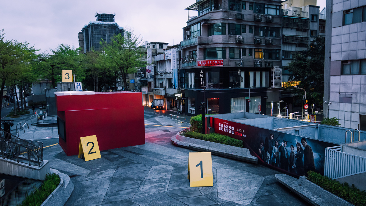 Netflix Copycat Killer Taiwan — SUBURBS