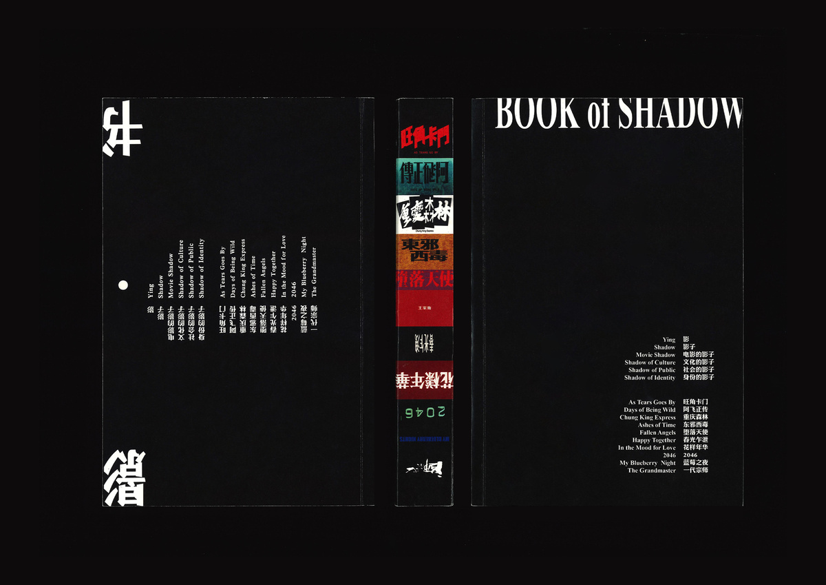 Charles Hoppe — ANTHOLOGY RMIT 2024