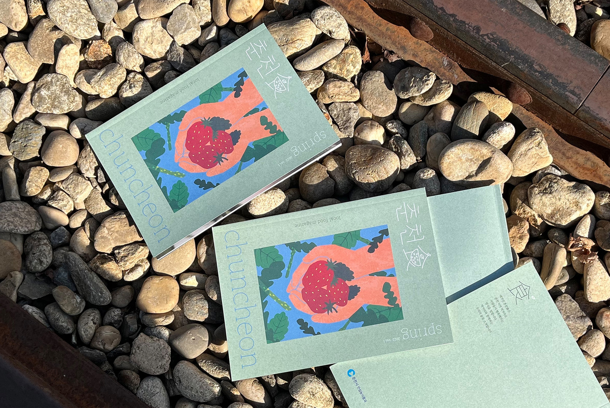 Chuncheon Local Food Magazine — littlebylittle