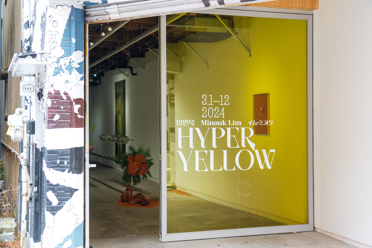 Hyper Yellow — Studio Hik 스튜디오 힉