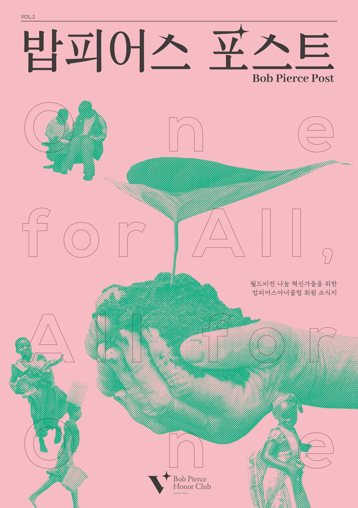 Bob Pierce Post Vol.2 — littlebylittle