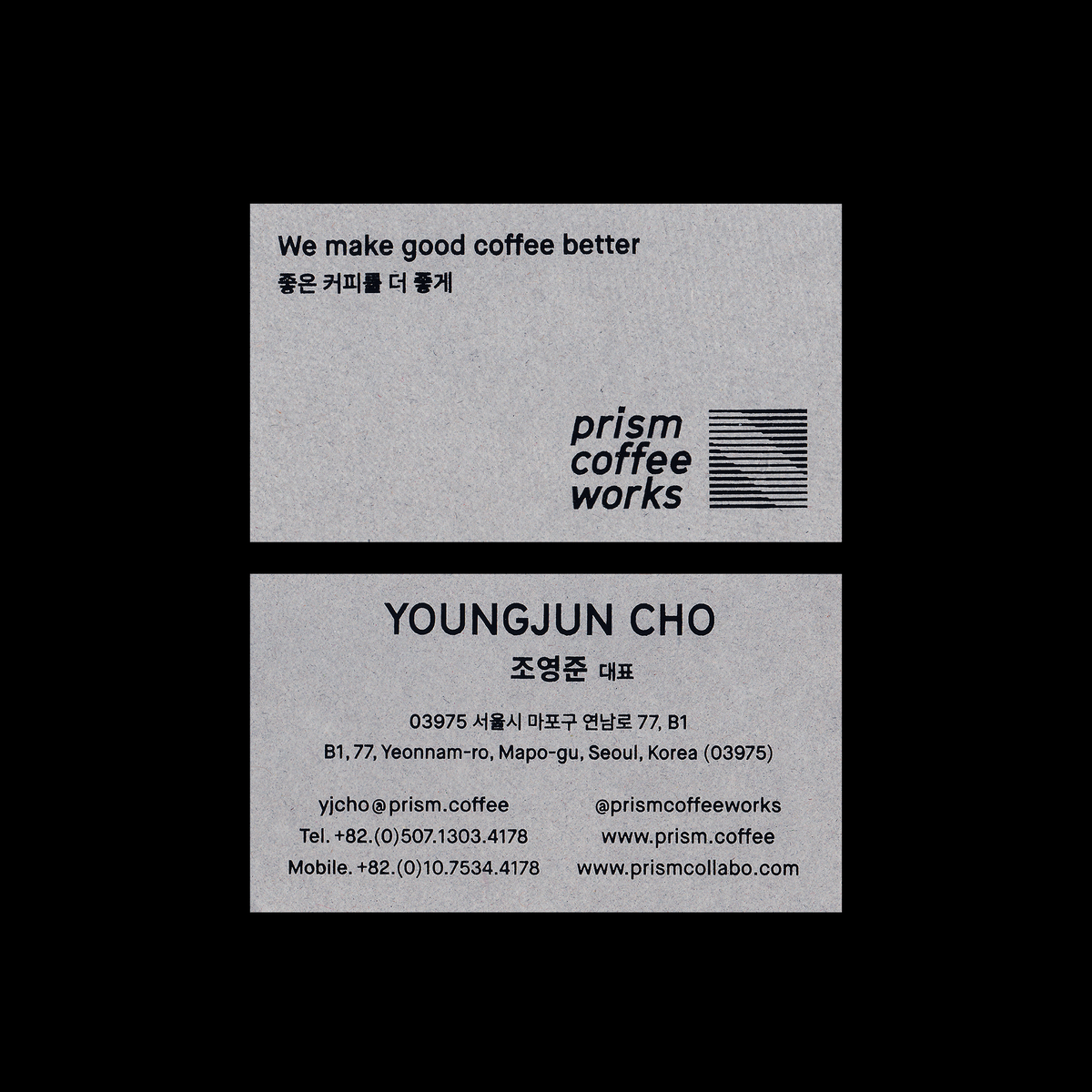 PRISM COFFEE WORKS — RAYK STUDIO