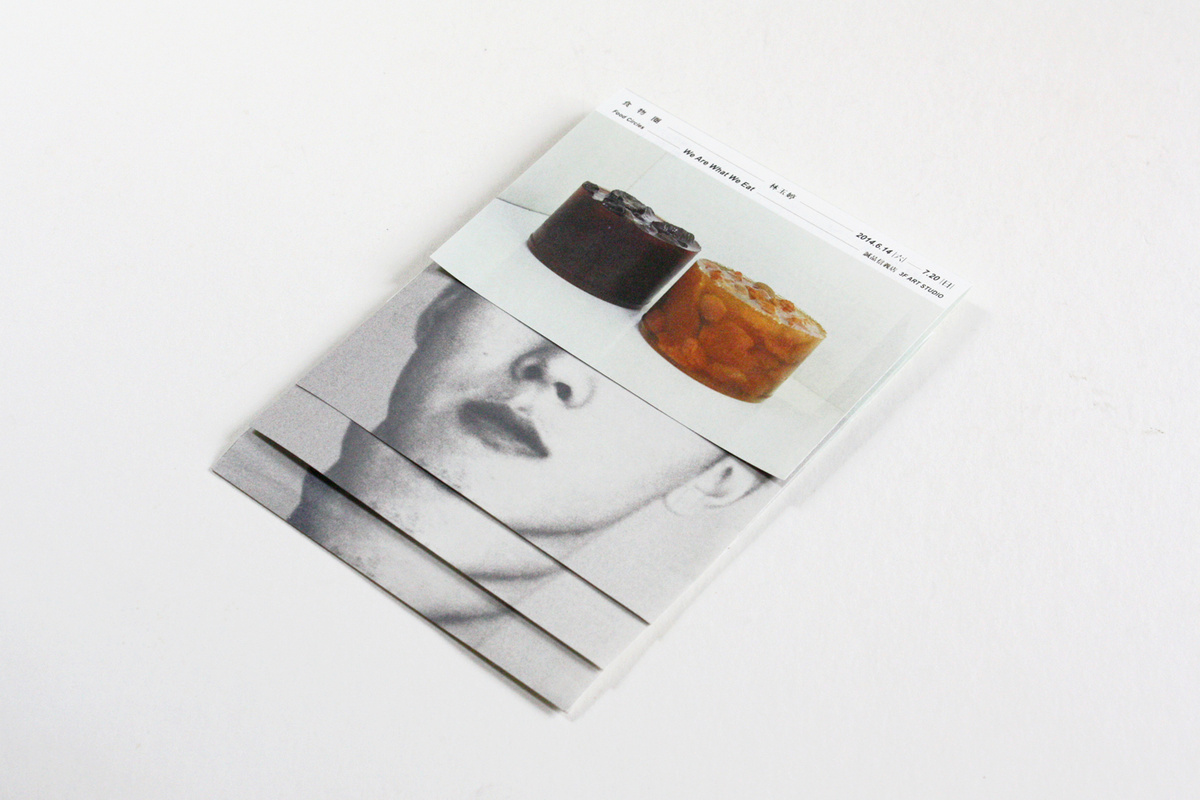 Food Circles - We Are What We Eat — Meng-Tang Chuang