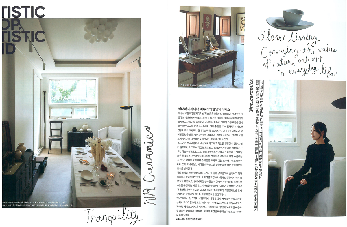 Y Magazine — SOL STUDIO