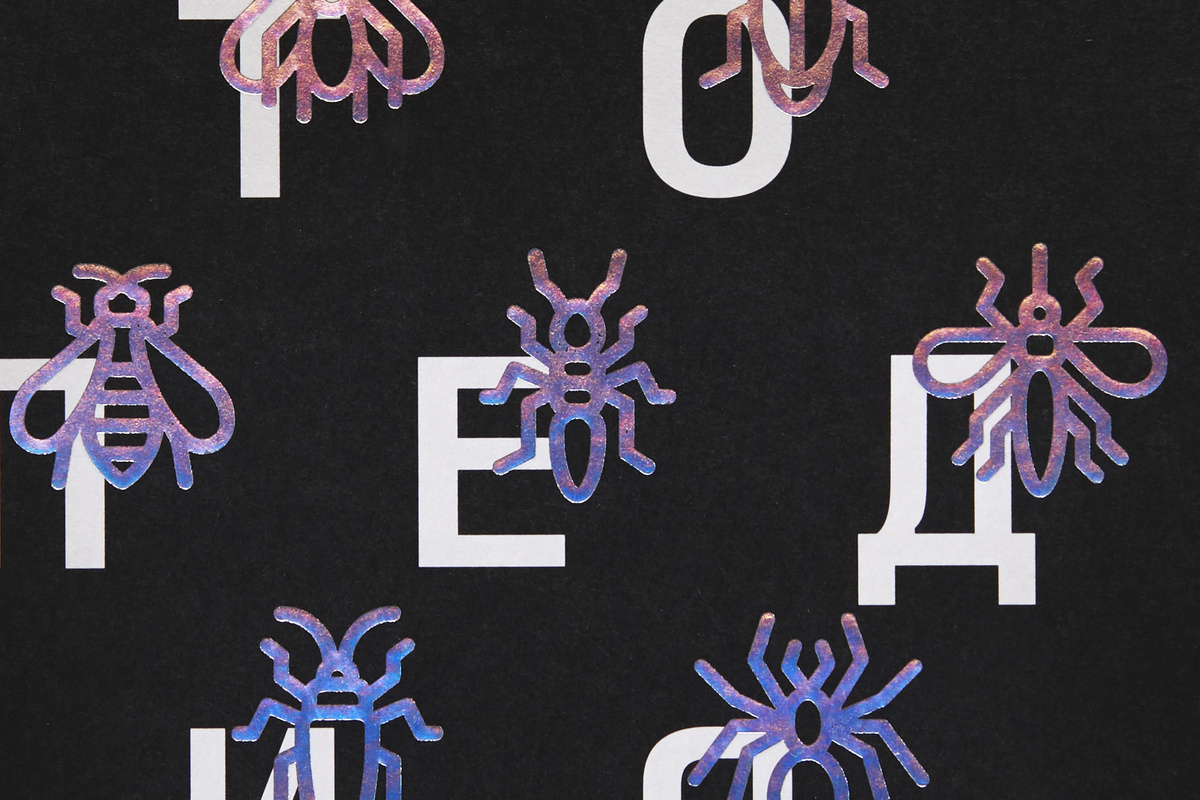 Hugh Raffles “Insectopedia” — Daniel Bondarenko