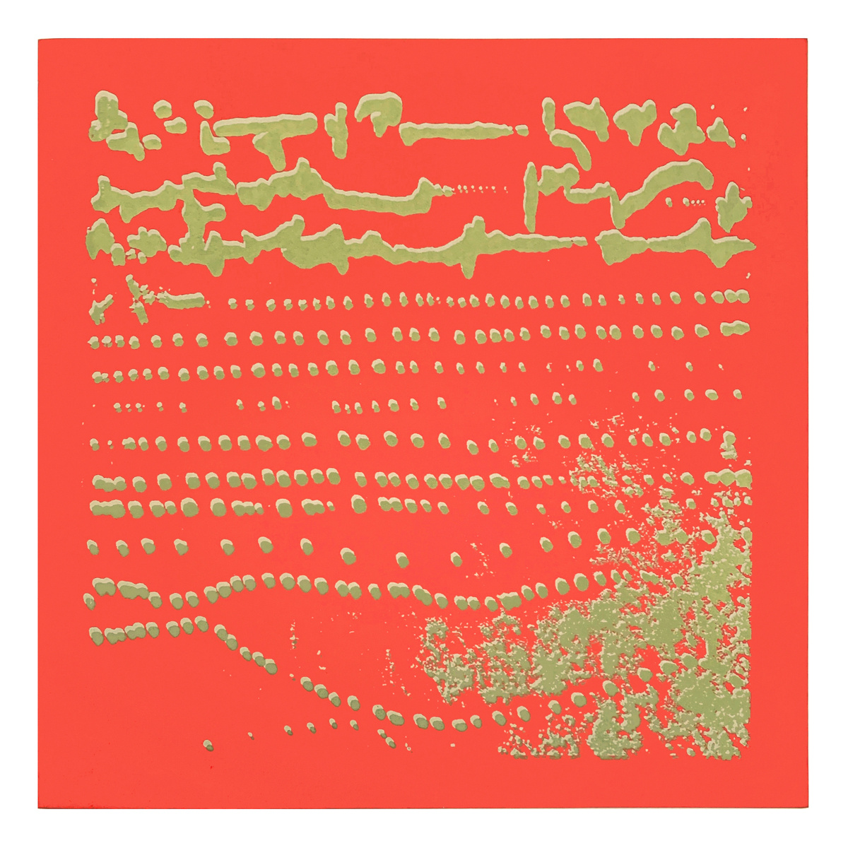 Samadhi Records — midcenturyclassical