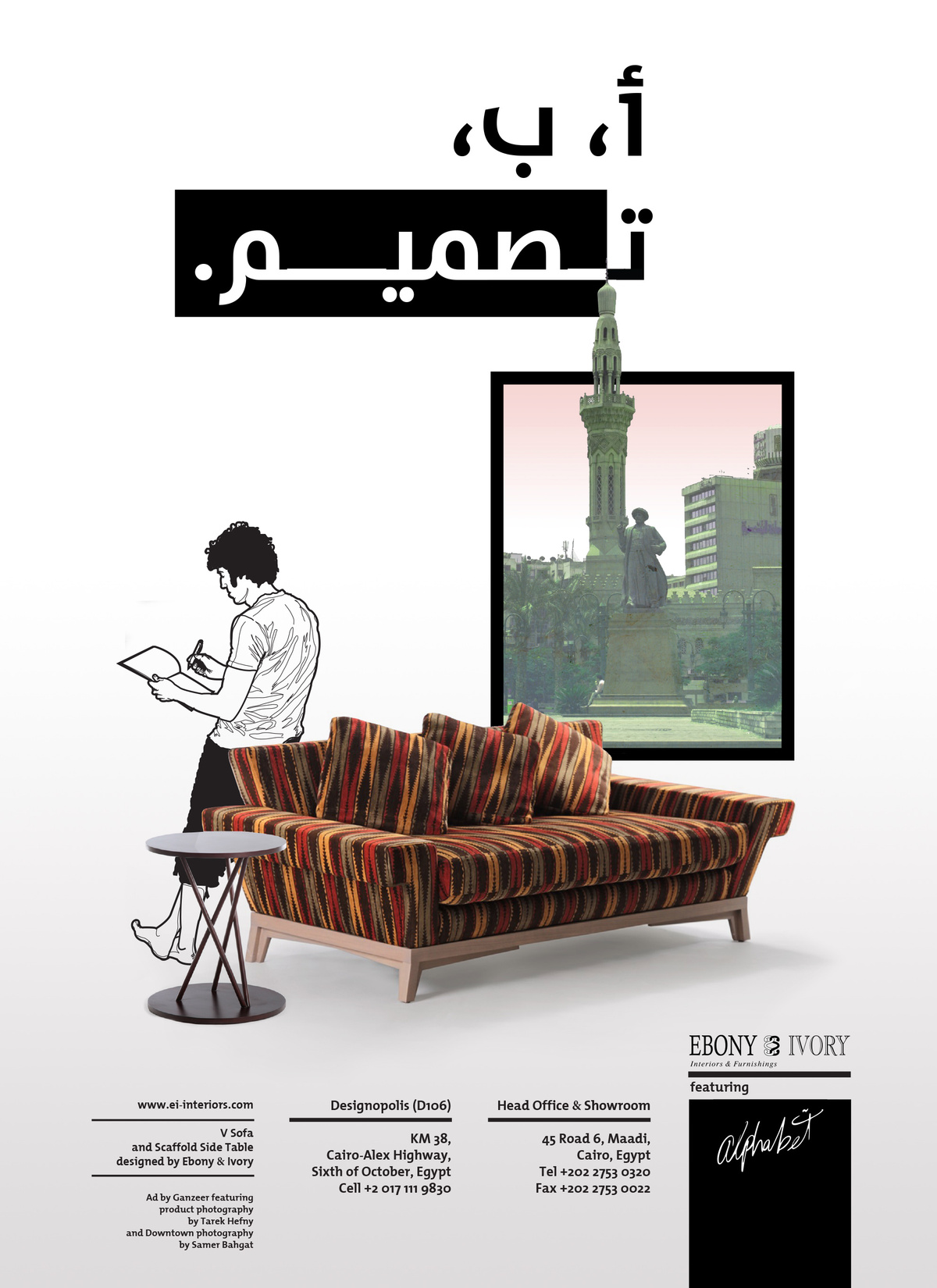 Alphabet Ads — Ganzeer